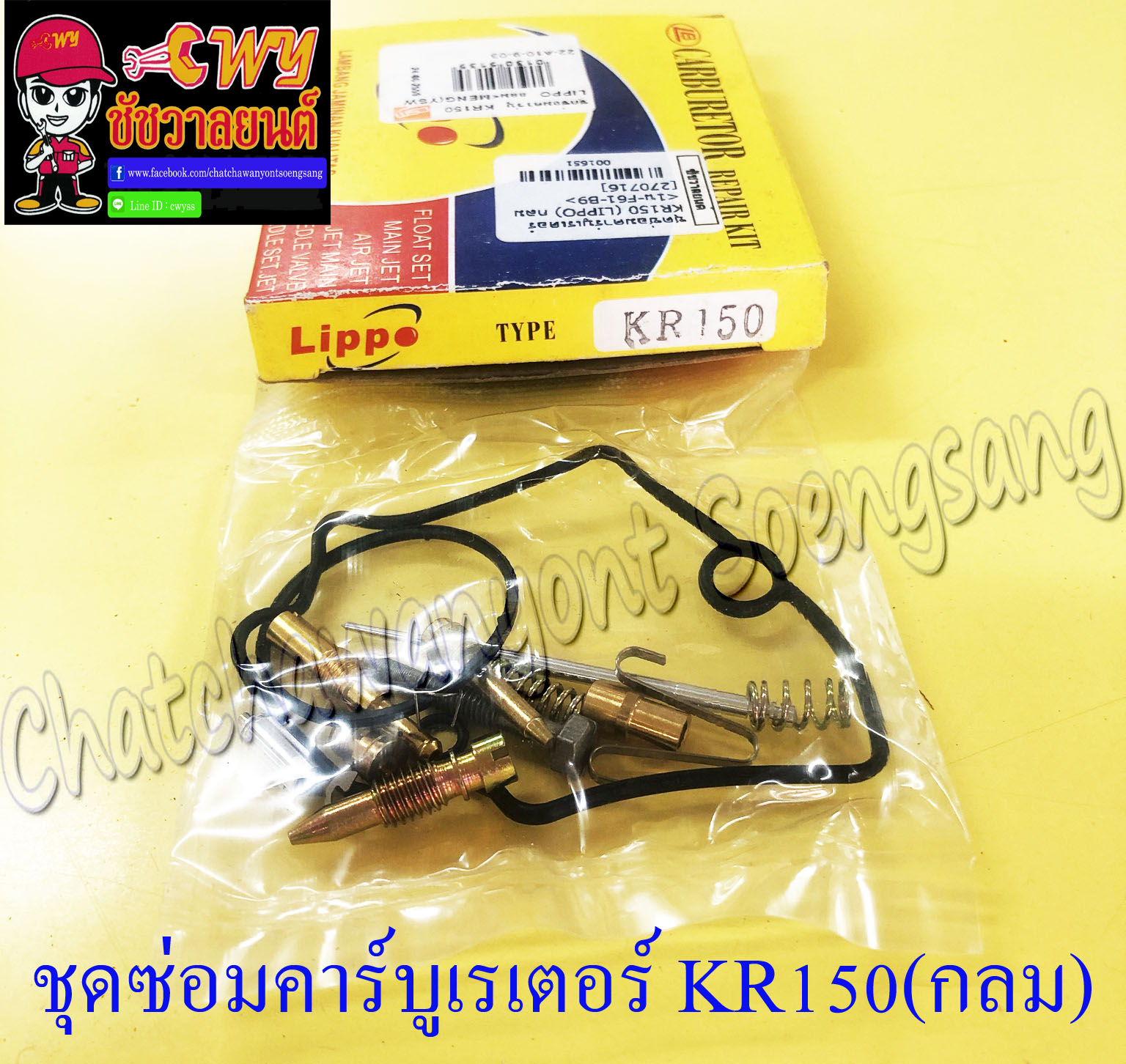 โอริงฝาครอบวาวล์ตัวใหญ่ KAWASAKI KSRแท้ รหัส92055-1651 - P.A.B.Shop ...