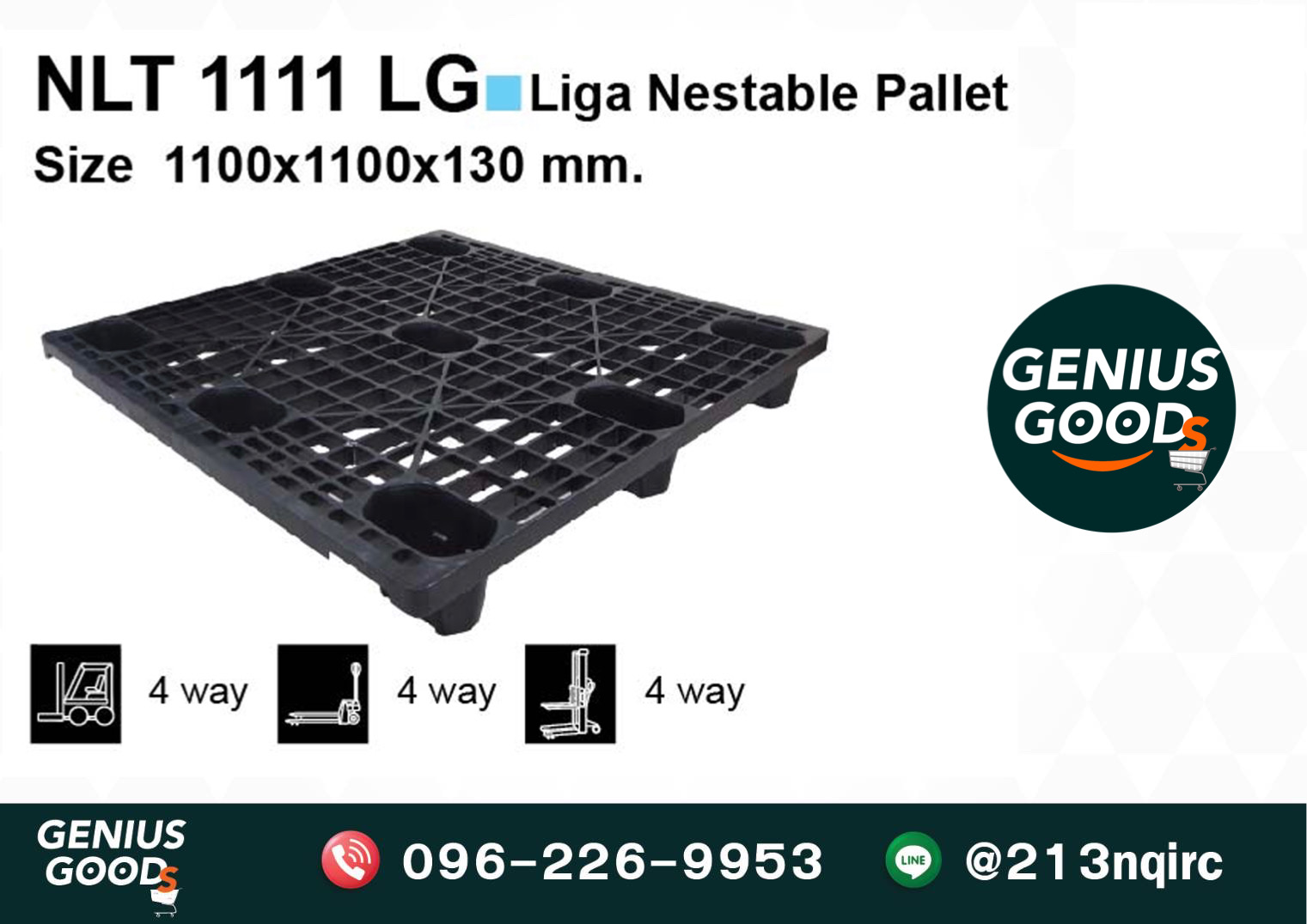 Genius Goods Pallet พาเลทพลาสติกสีดำ รุ่น NLT 1111 LG แข็งแรง ทนทาน รับน้ำหนักได้เยอะ เหมาะ ...