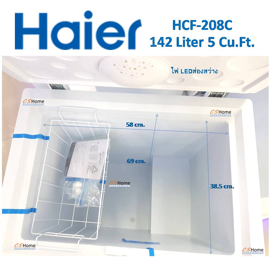ส่งฟรี รุ่นใหม่ Haier ตู้แช่แข็ง รุ่น HCF-208C ขนาด 142 ลิตร (5.0 Q ...