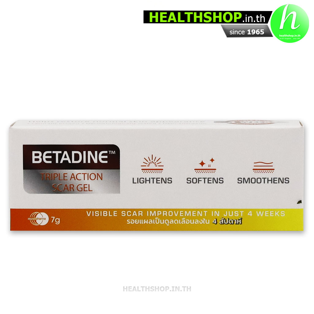 BETADINE Triple Action Scar Gel 7 g ( เบตาดีน เจล ลด รอยแผลเป็น ...