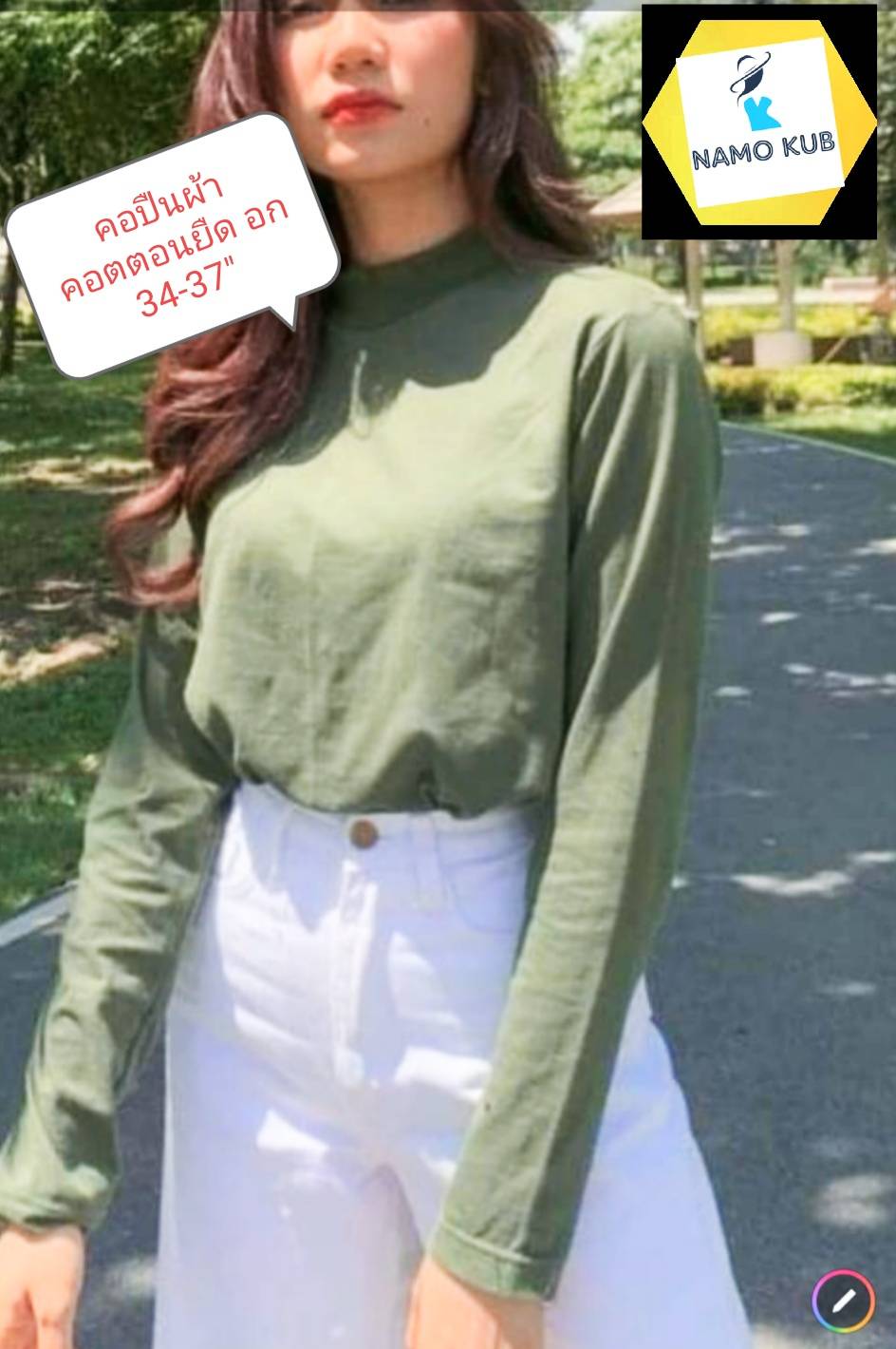 เสื้อคอปืนแขนยาว เสื้อยืดแนววินเทจ วัยรุ่นชอบ ฮิต ผ้าคอตตอนยืด ใส่แล้วสวยหรู เริศ มีสไตล์ ฟรี ...