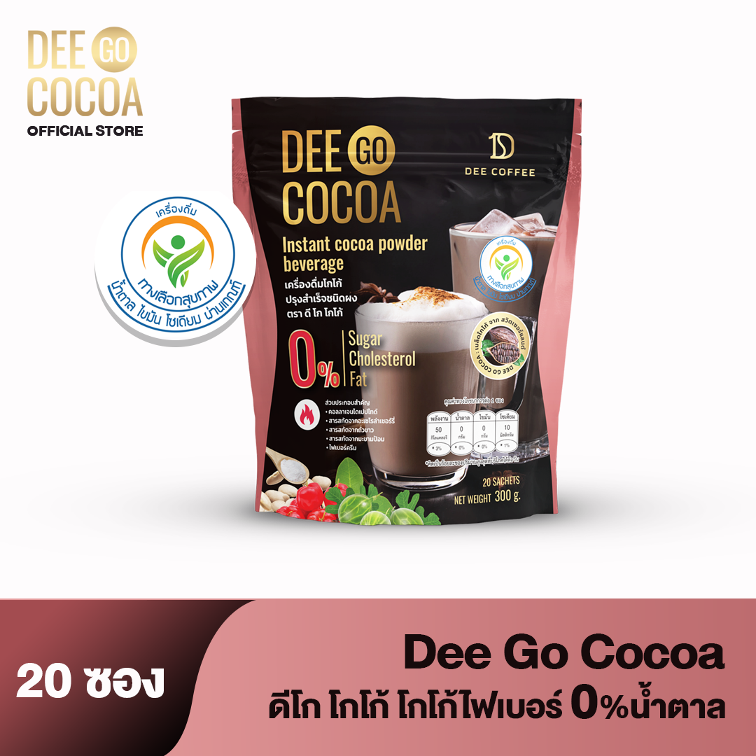 Dee Go Cocoa ดีโก โกโก้ ไฟเบอร์ แบบถุง ขนาด 300 กรัม จำนวน 1 ถุง (บรรจุ ...