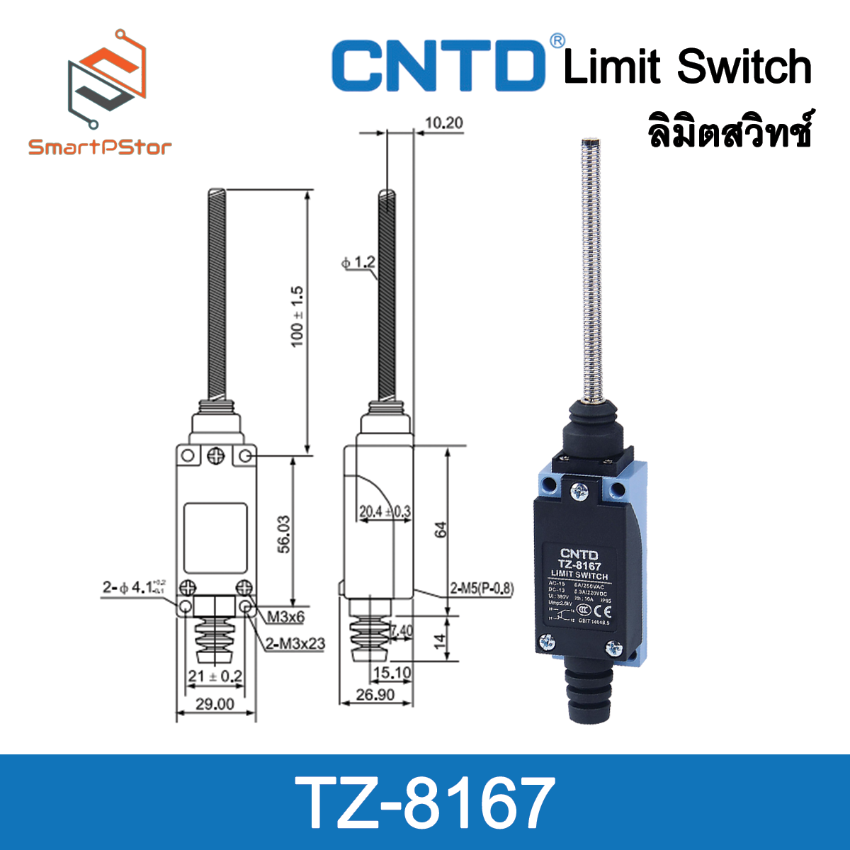 Limit Switch ลิมิตสวิซท์ 6A 250VAC Limit Switch ลิมิตสวิซท์ CNTD TZ-8109 TZ-8167 | Lazada.co.th