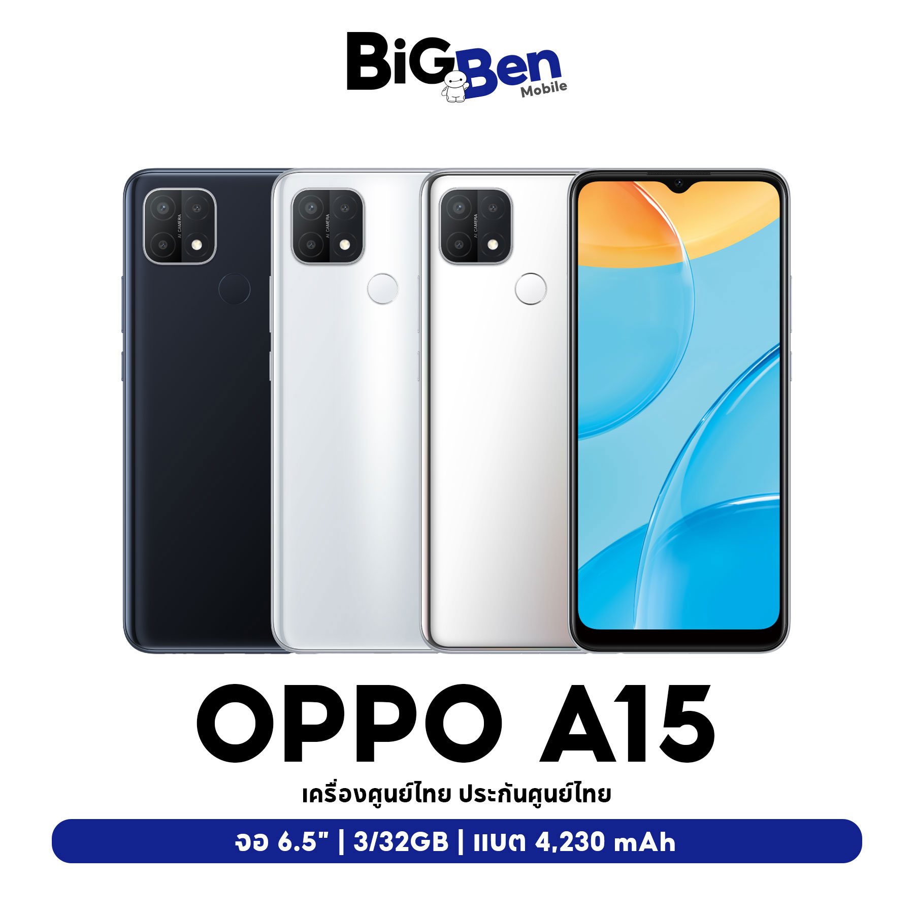 OPPO A15 6.5"HD+ l แบต 4,230mAh (3+32GB) ศูนย์ไทย ประกันศูนย์ไทย มือถือ ...