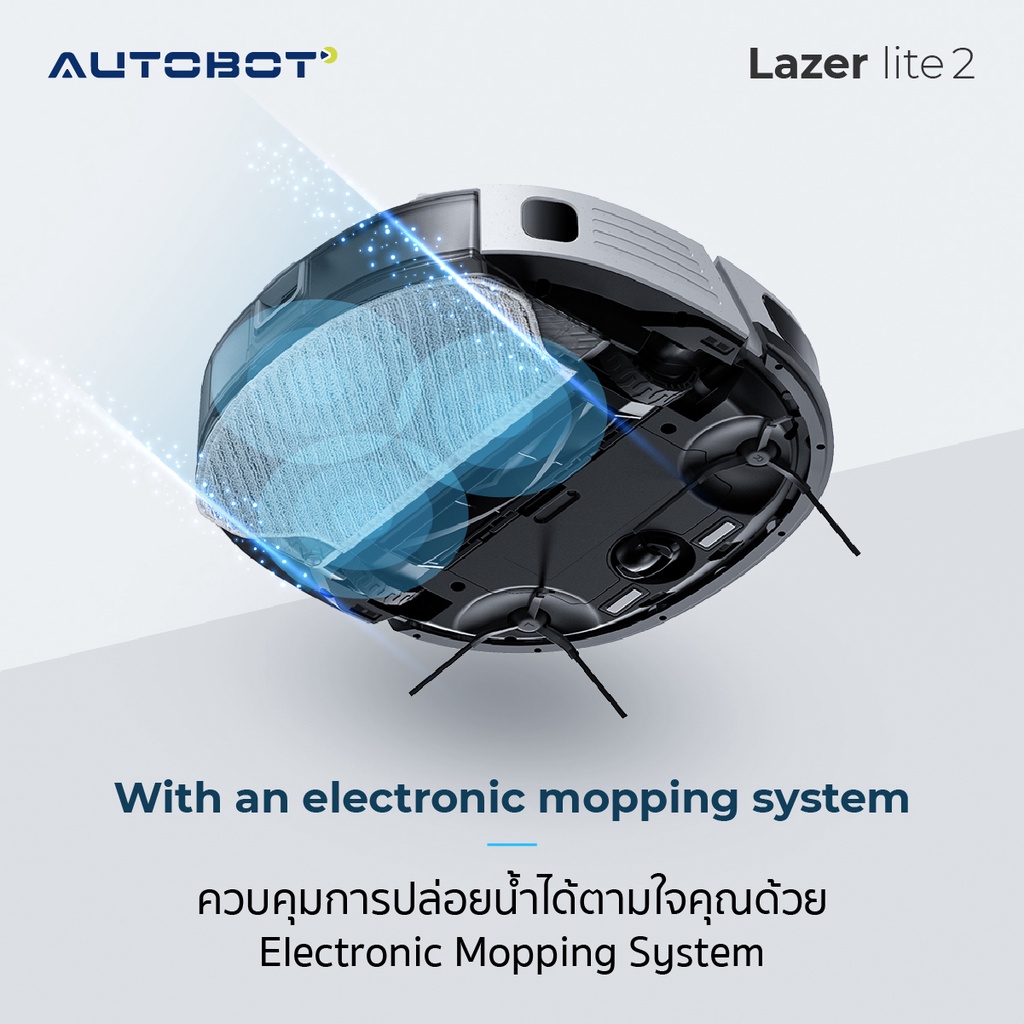 PRE ORDER AUTOBOT Lazer Lite 2 หุ่นยนต์ดูดฝุ่น ระบบเลเซอร์ LiDAR Navi ...