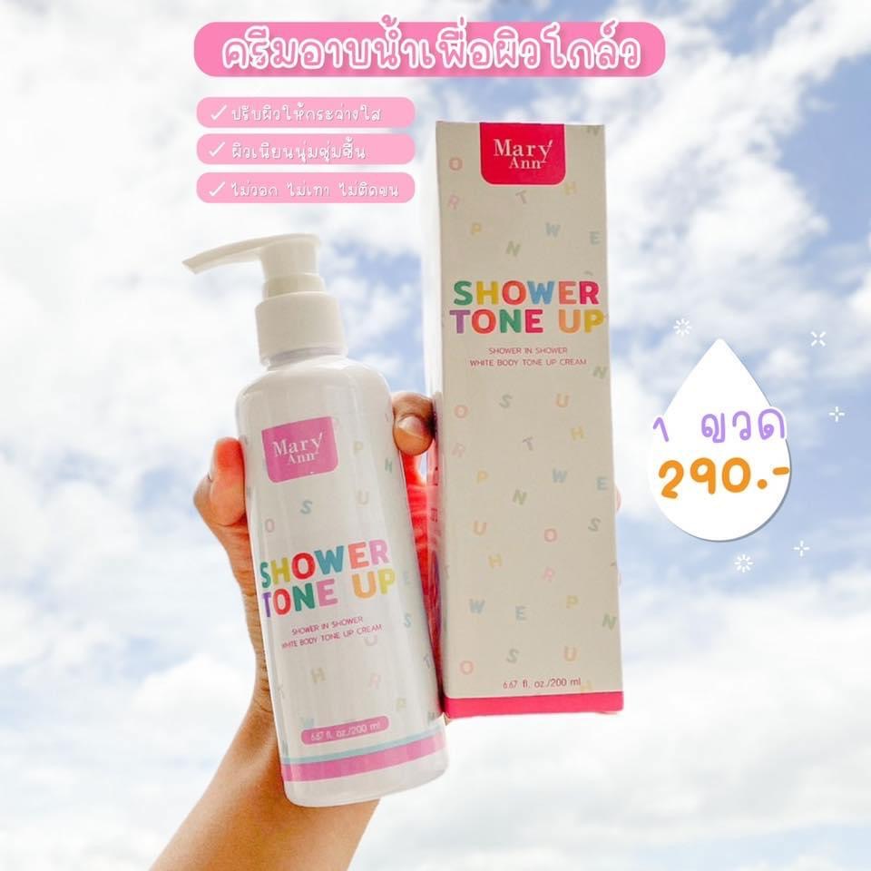 ใหม่ PhoeBe Tone Up White Shower ครีมอาบเปลี่ยนสีผิวทั้งขาวทั้งหอมเนื้อ ...