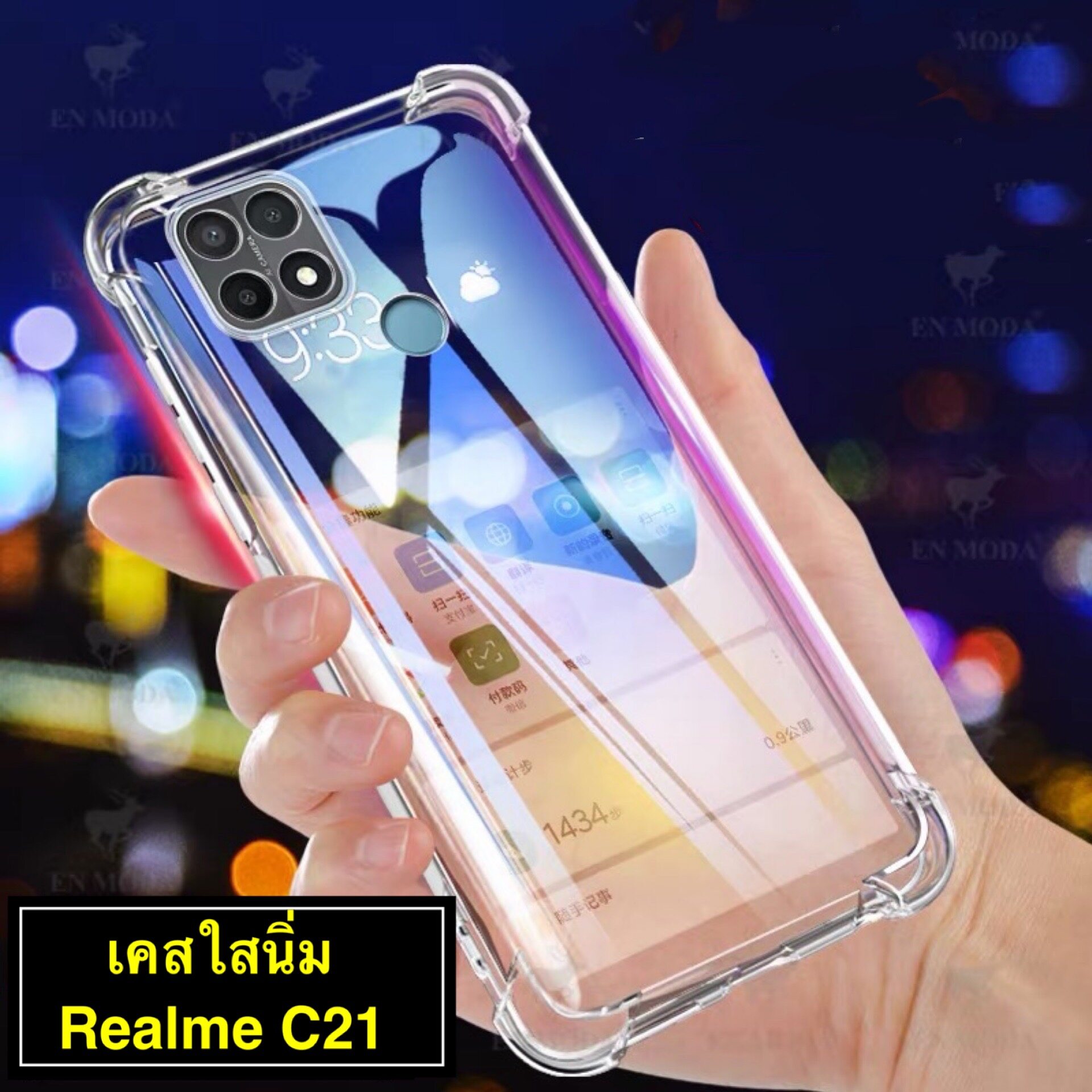 [ เคสใส ] Case Realme C21 เคสโทรศัพท์ เรียวมี เคสใส เคสกันกระแทก case ...