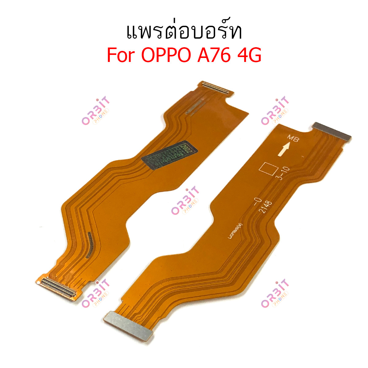 แพรต่อบอร์ด OPPO A76 4G แพรกลาง OPPO A76 4G แพรต่อชาร์จ OPPO A76 4G ...