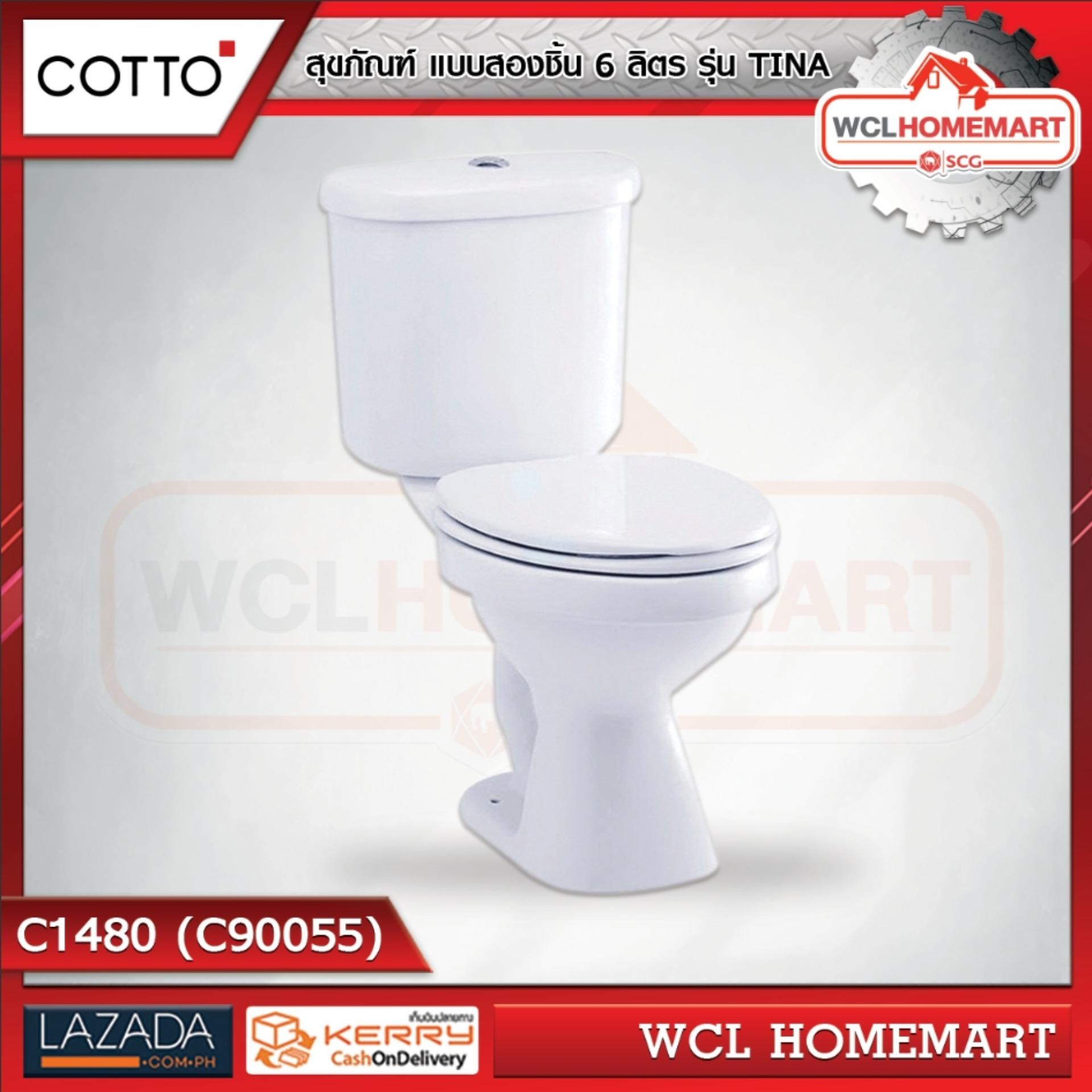 Cotto ชักโครก C1480 (C90055) สุขภัณฑ์ แบบสองชิ้น 6 ลิตร รุ่น TINAทีน่า ...