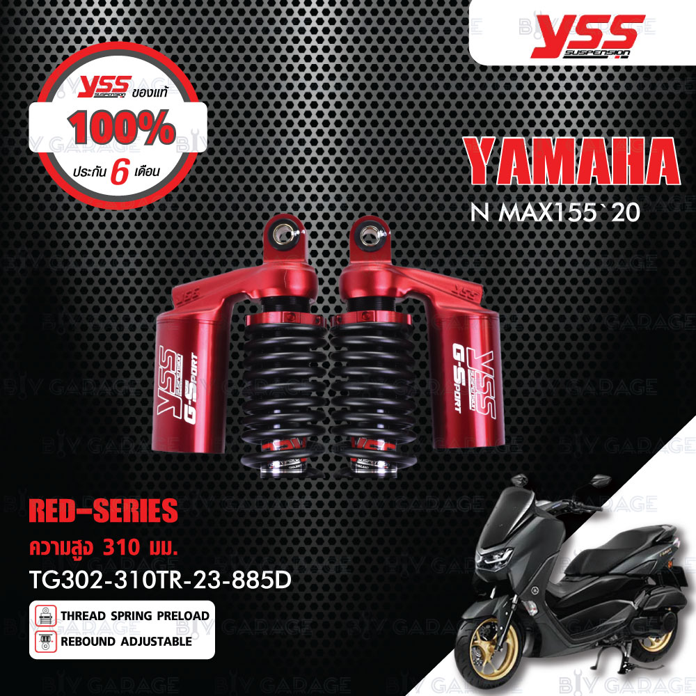 YSS โช๊คแก๊ส G-SPORT RED SERIES ใช้อัพเกรดสำหรับ YAMAHA NMAX 155 ปี ...