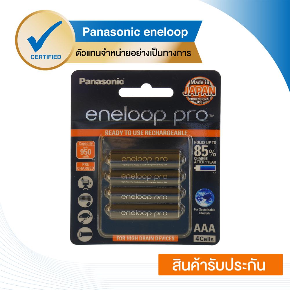 eneloop Pro 950 mAh Rechargeable Battery ถ่านชาร์จ AAA x 12pcs. - Black ...