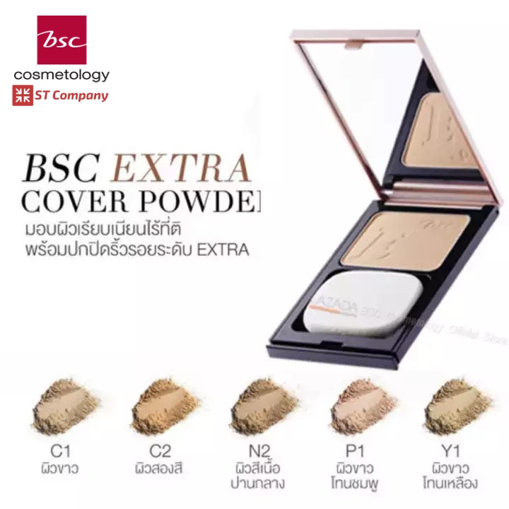 [ ตลับจริง + Refill ] C2 ผิวสองสี BSC SUPER EXTRA COVER HIGH COVERAGE ...