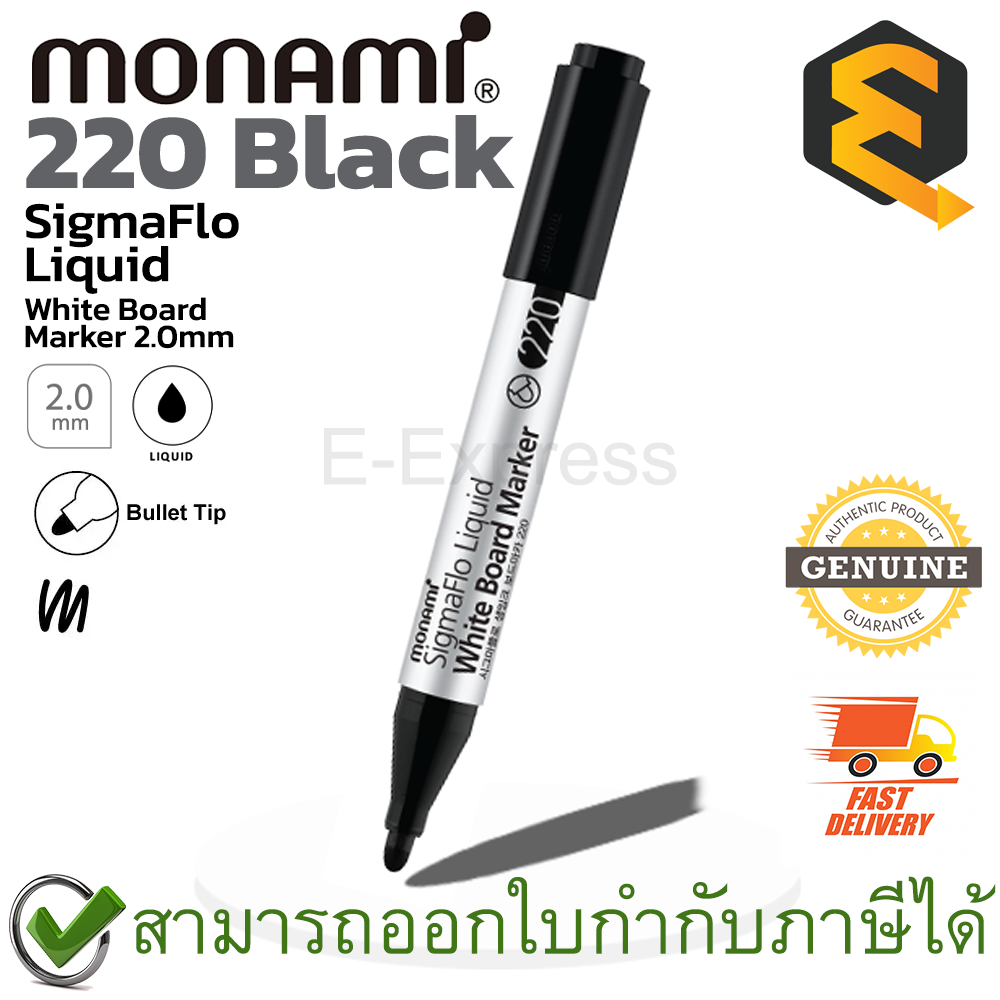 Monami SigmaFlo Liquid White Board Marker 220 Bullet 2 mm (Black) ปากกา ...