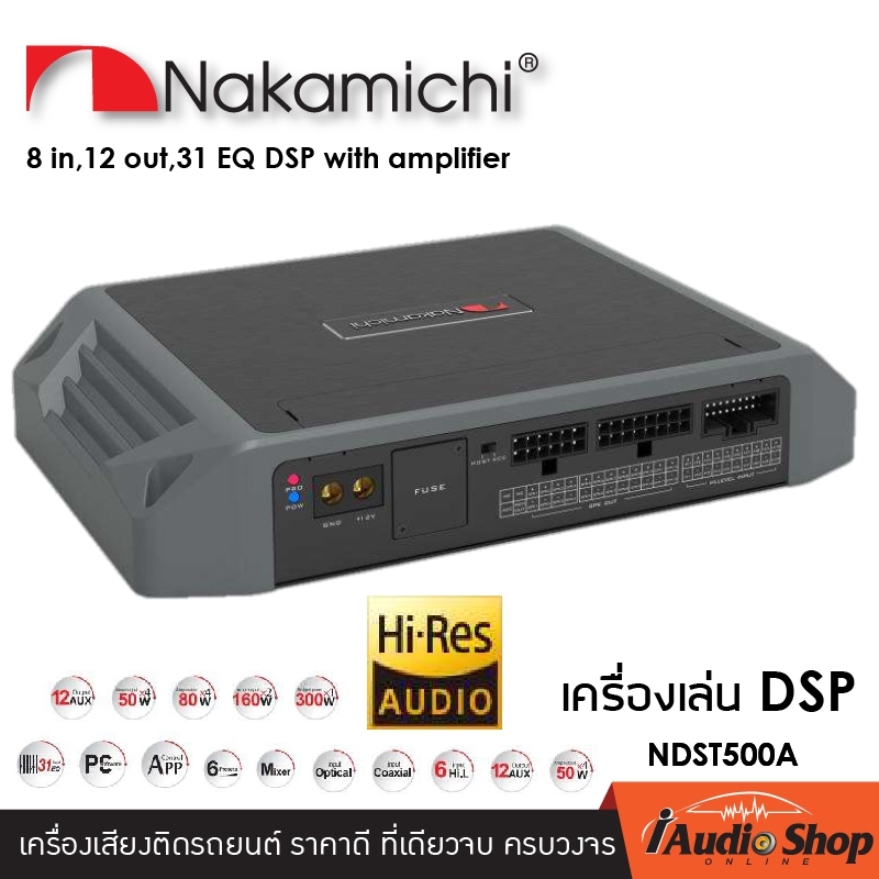 NAKAMICHI DSP AMPLIFIER NDS4835AU 31BAND Bluetooth USB INPUT 4 chOUTPUT 8 ch Hi Res AMP POWER ...