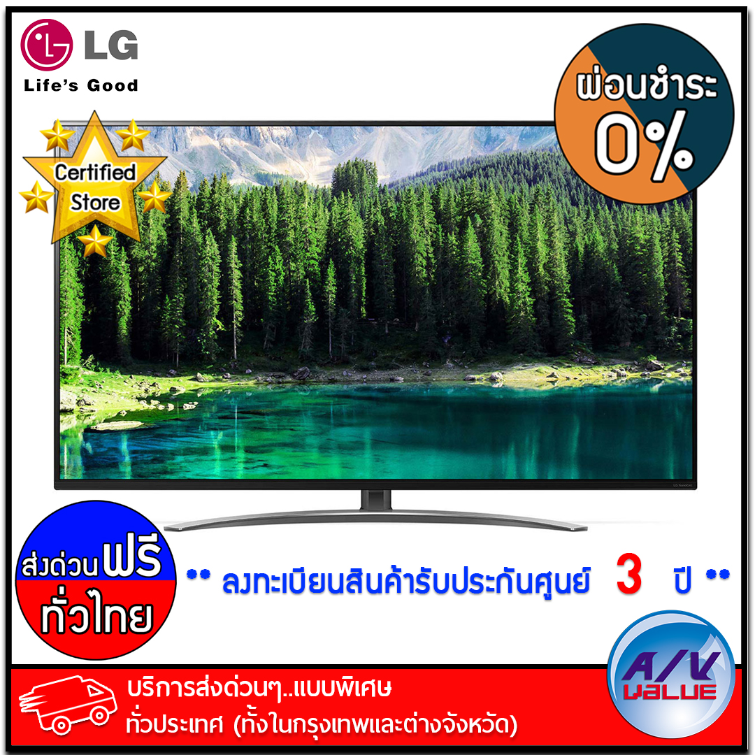 LG SUPER UHD 4K TV รุ่น 55SM8600PTA ขนาด 55 นิ้ว NanoCell TV (55SM8600 ...
