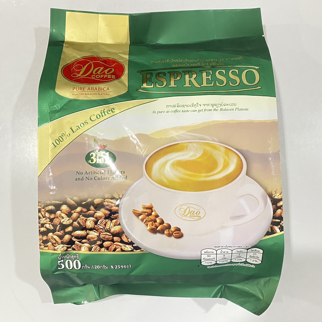 ดาวคอฟฟี่ กาแฟดาว Dao Coffee Espresso 3in1 (สีเขียว) (20g. x 25 pieces ...