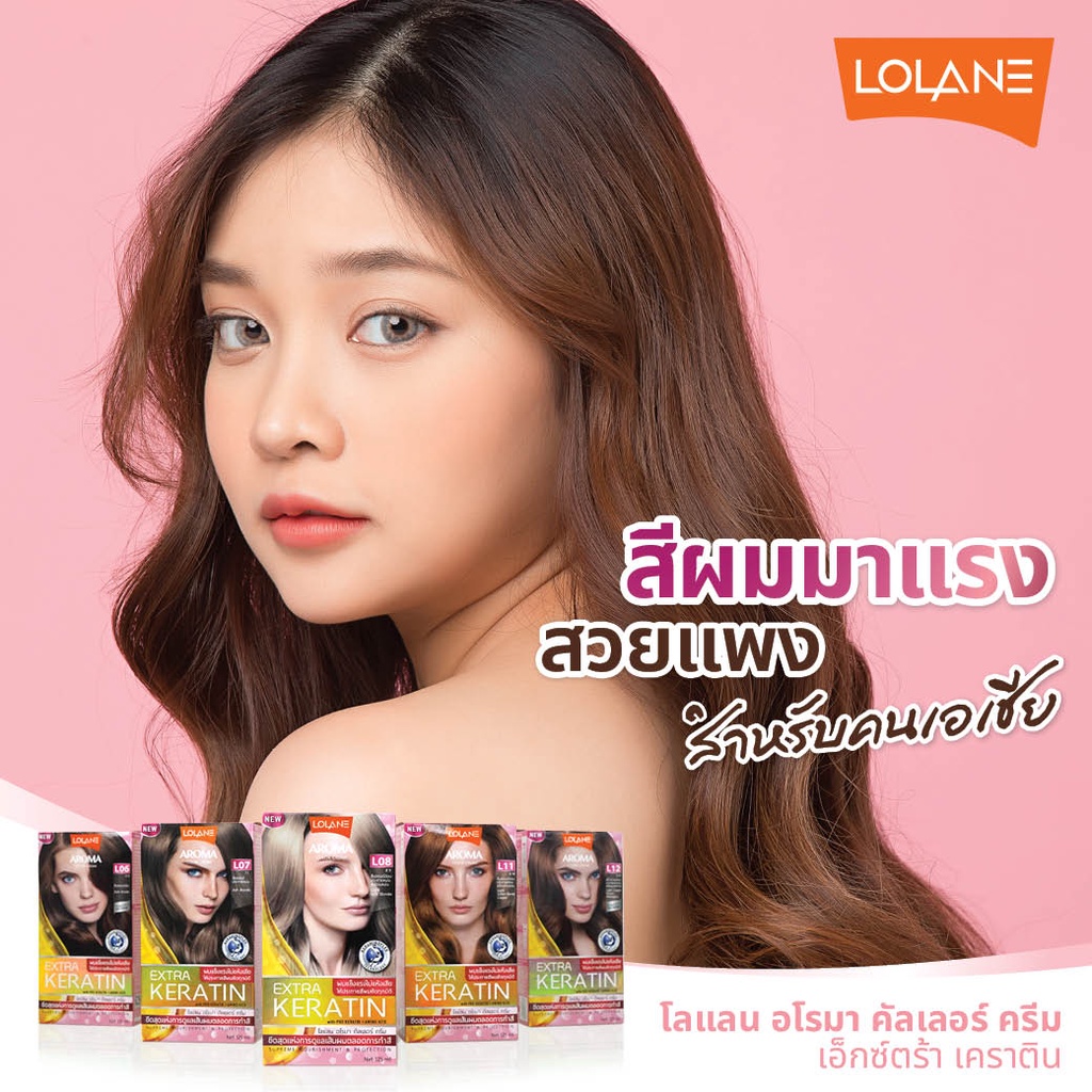 ♟Lolane Aroma L17 ครีมเปลี่ยนสีผม โลแลน อโรมา สีบลอนด์เข้ม ประกายทอง ...