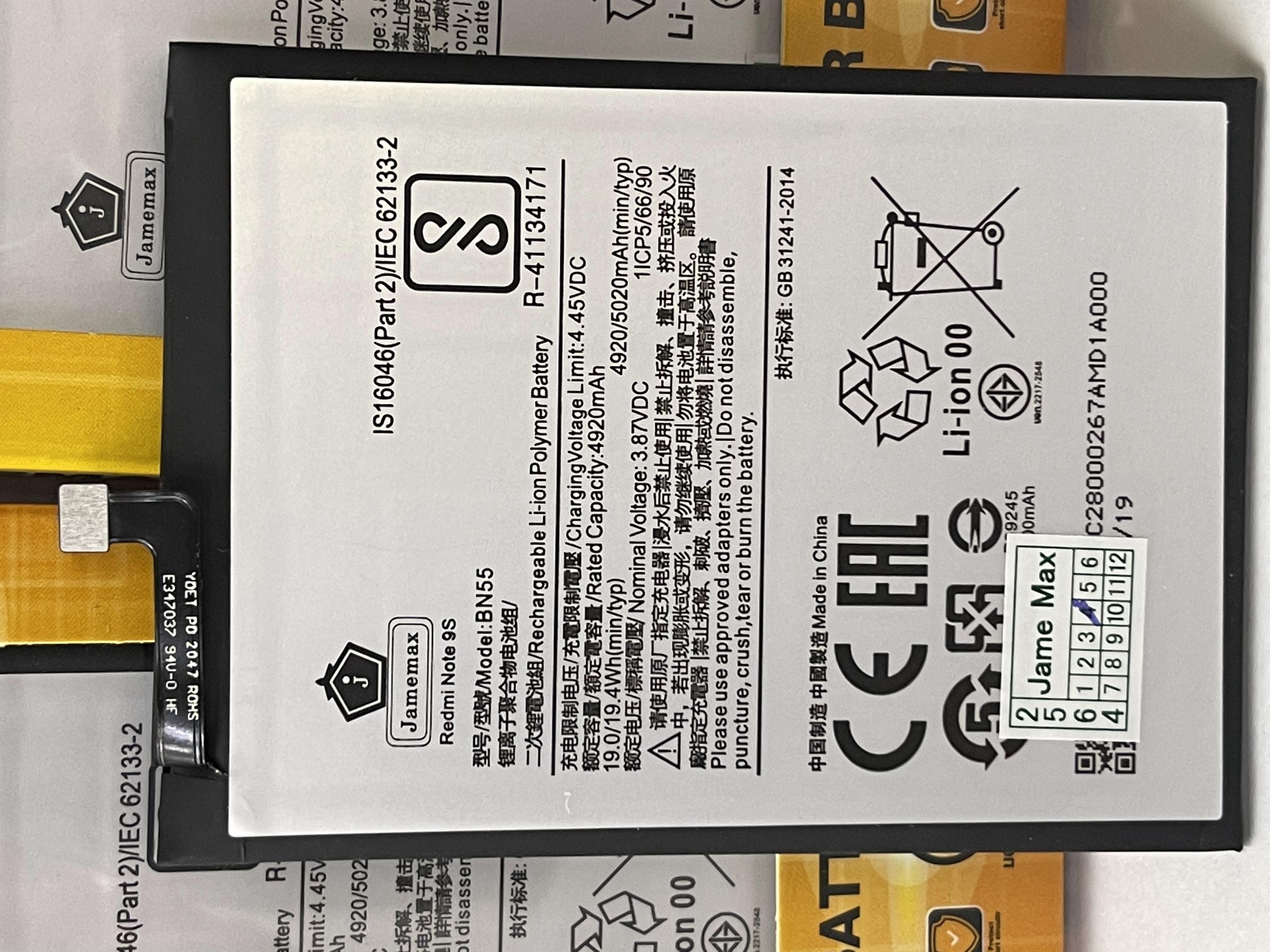 แบตเตอรี่ Xiaomi Redmi Note 9S BN55 5020MAh ฟรีชุดไขควง hot!!!ประกัน 1 ...