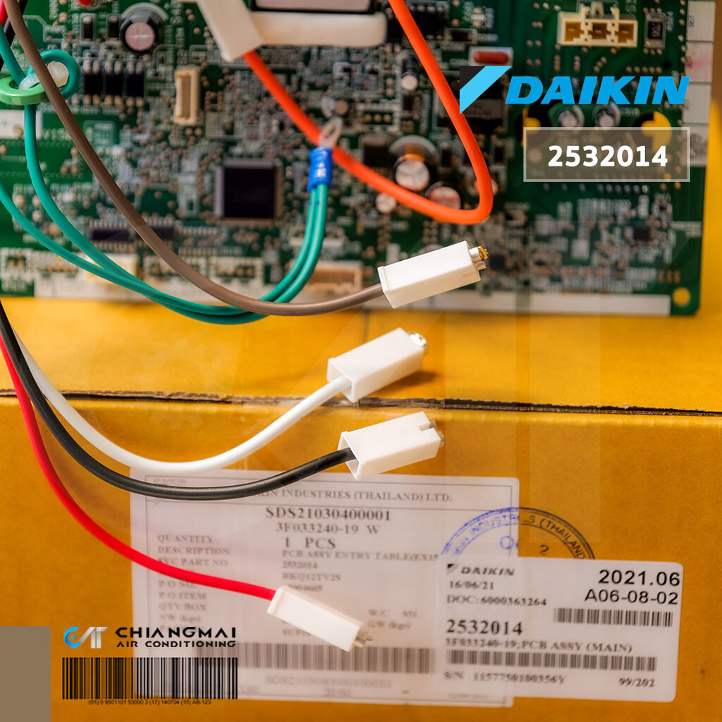 2532014 (4023179) แผงวงจรแอร์ Daikin แผงบอร์ดแอร์ไดกิ้น แผงบอร์ดคอยล์ ...