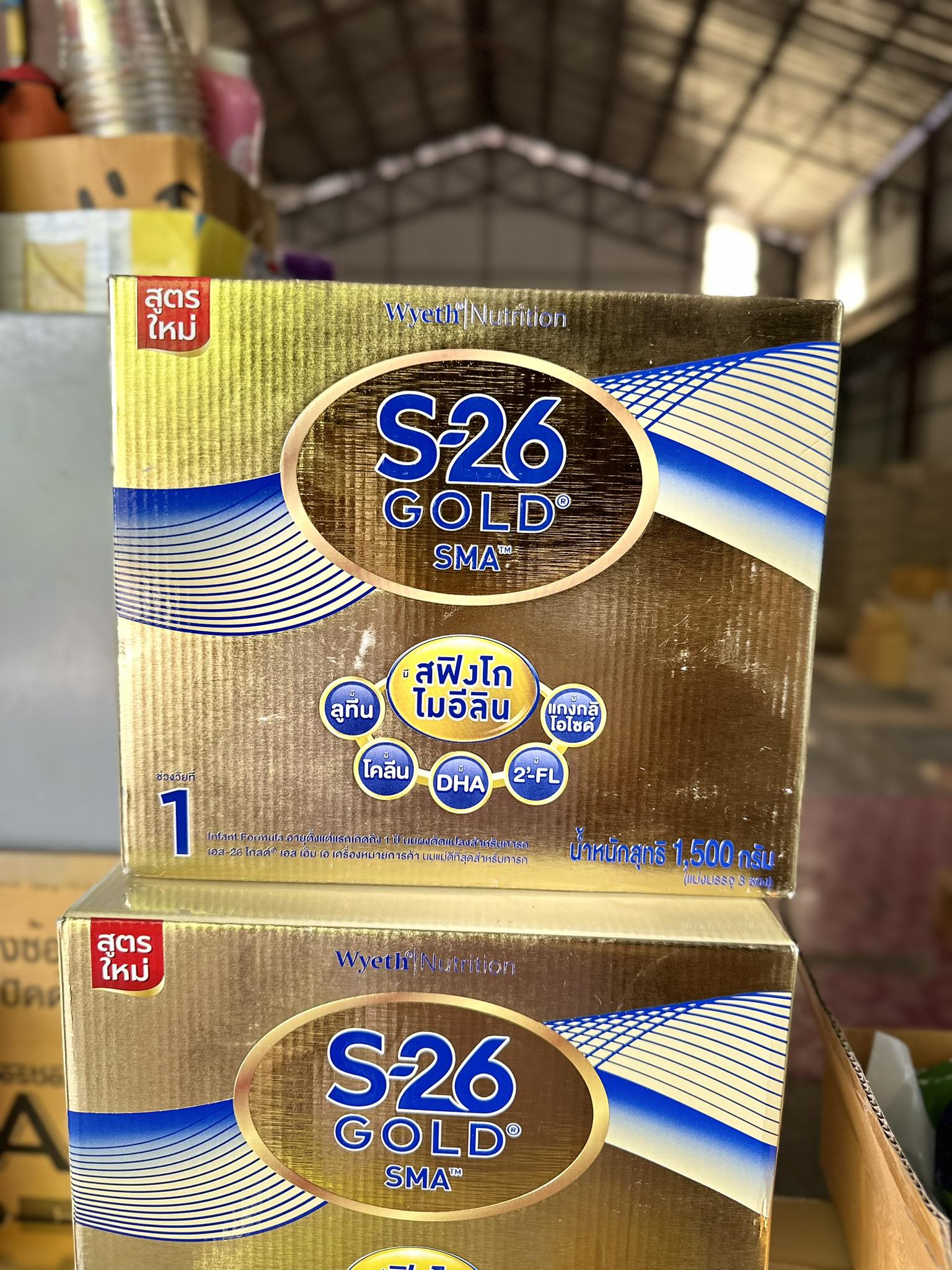 S-26 Gold SMA Formula 1 and Formula 2 infant formula milk powder 1500g ...