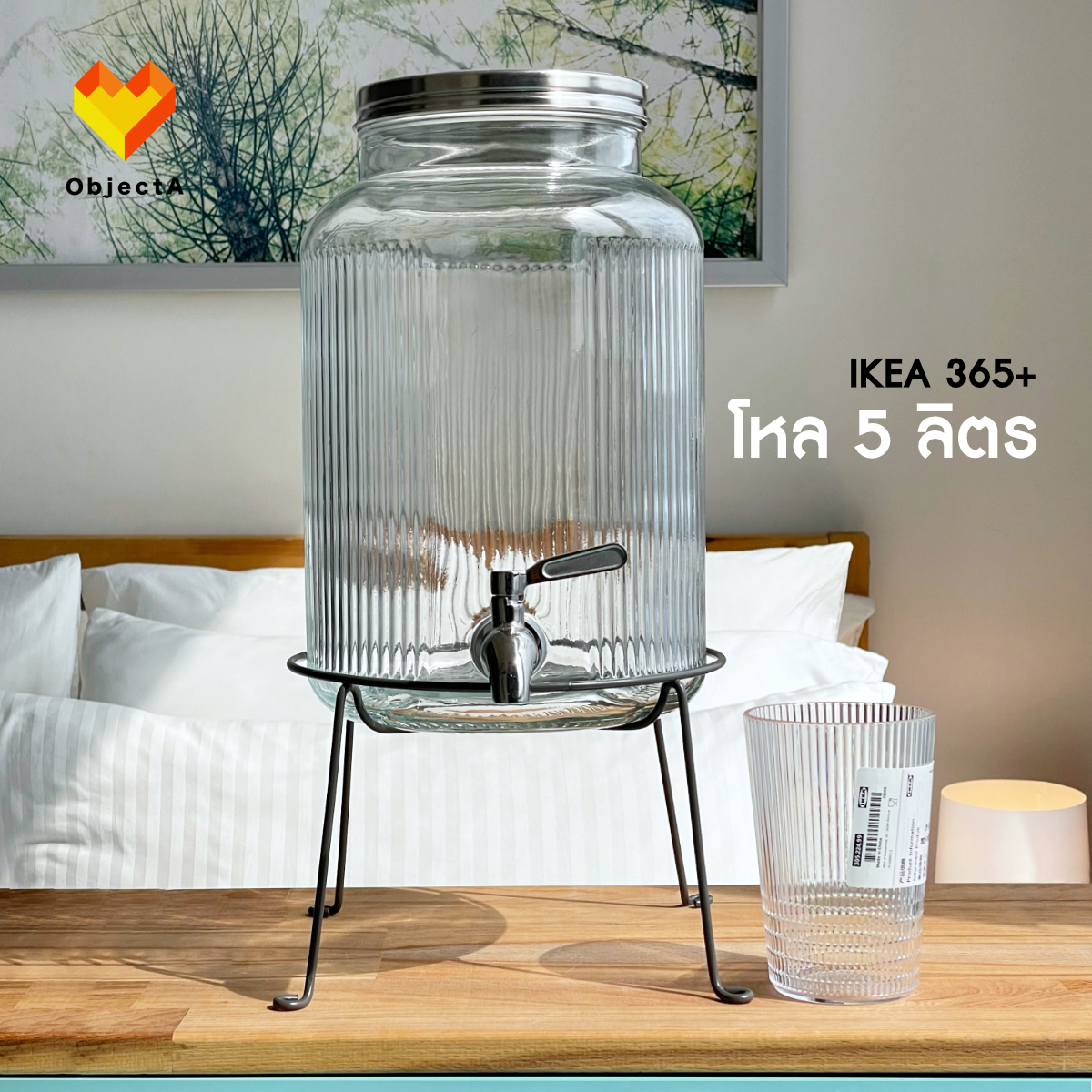 IKEA โหลแก้ว แบบมีก๊อก โหลจ่ายเครื่องดื่ม 5 ลิตร 4 ลิตร VARDAGEN IKEA 365+ | Lazada.co.th