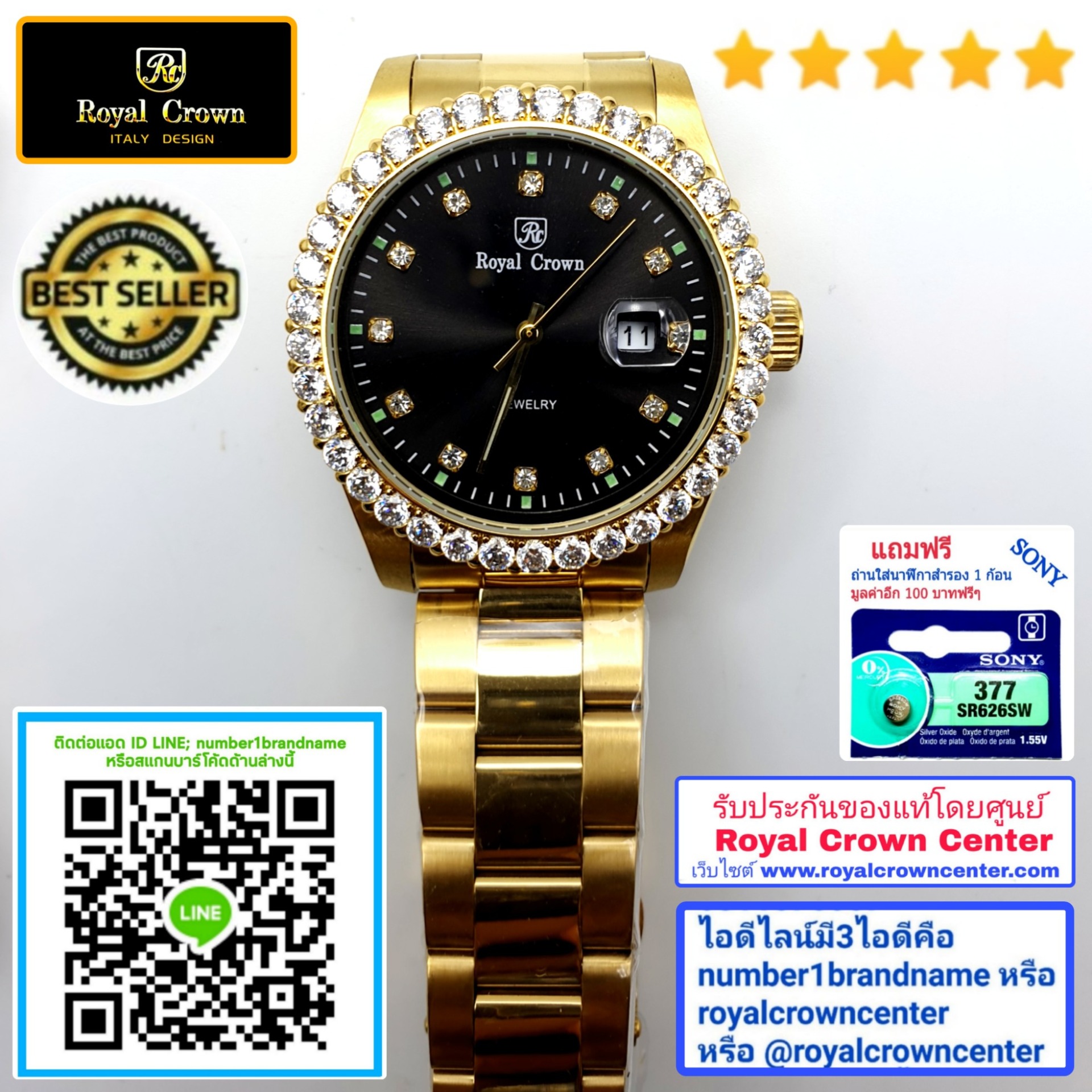 Royal Crown ( Royal Crown Watch ประดับเพชร CZ ของแท้ 100% ) นาฬิกา ...
