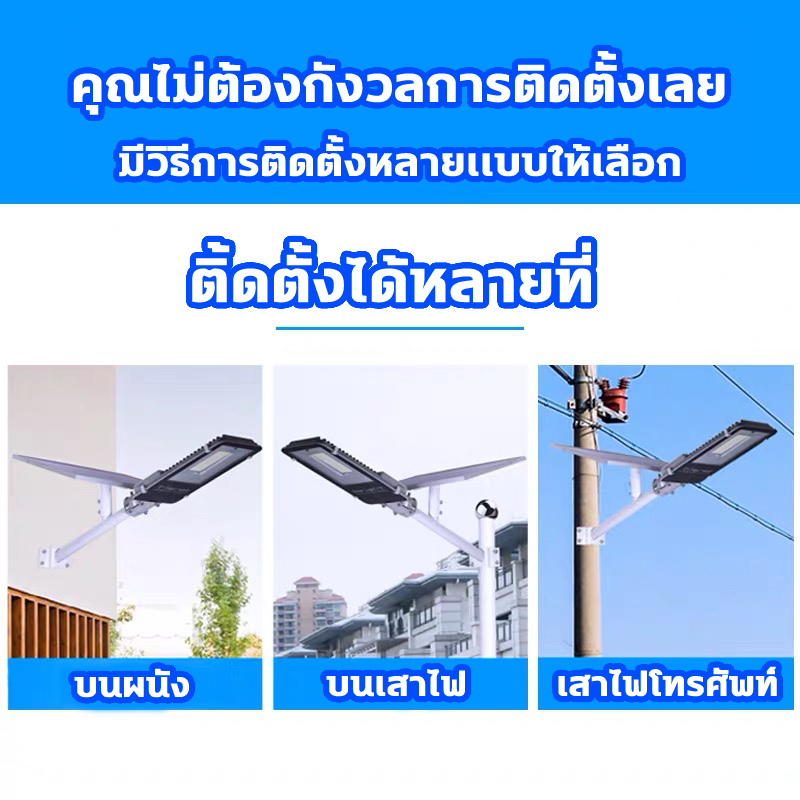 MRP LED solar street light โคมไฟโซล่าเซลล์ โคมไฟติดถนน รับประกันคุณภาพ1 ...