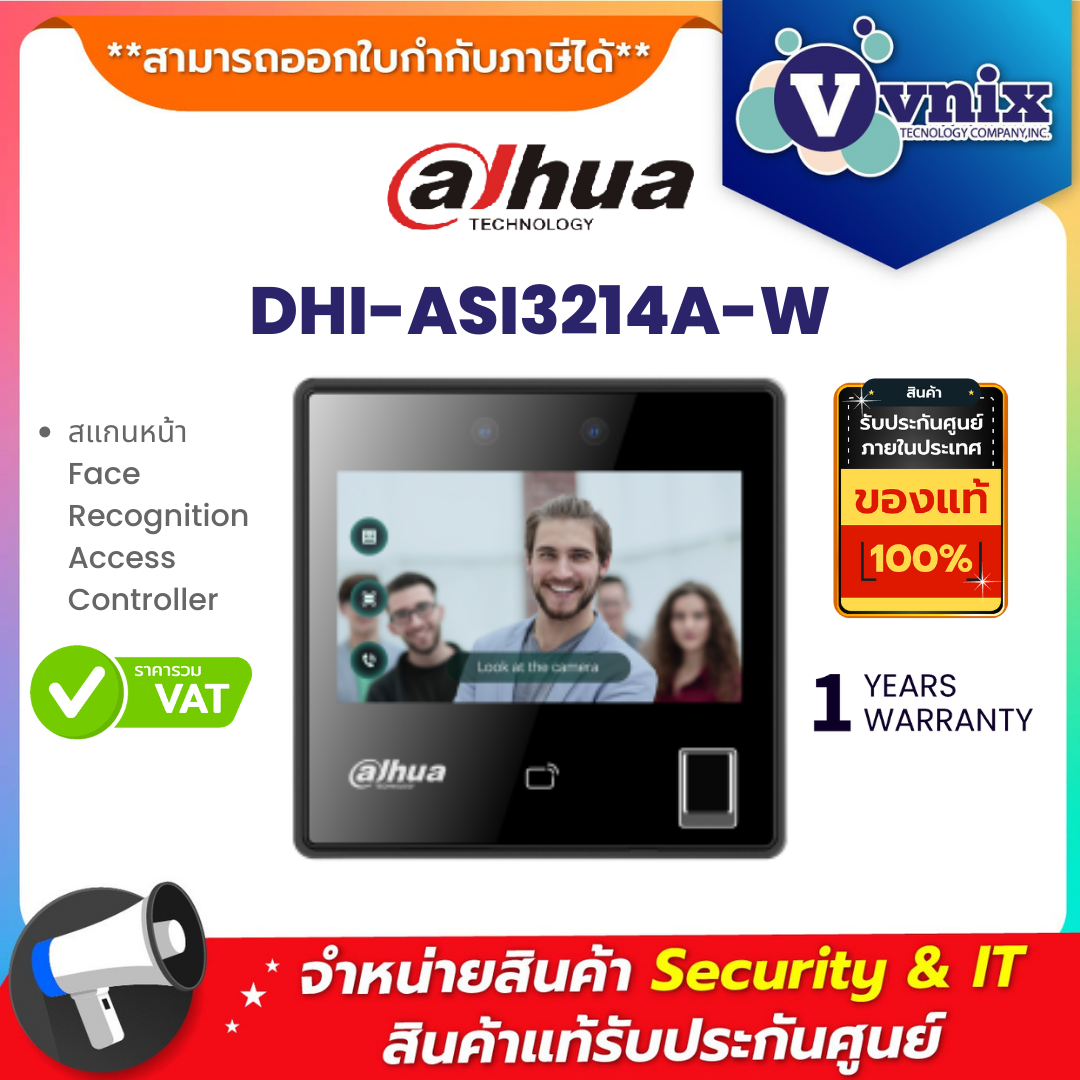 ASI3214A-W Dahua สแกนหน้า Face Recognition Access Controller By Vnix ... ASI3214A-W Dahua สแกนหน้า Face Recognition Access Controller By Vnix ...