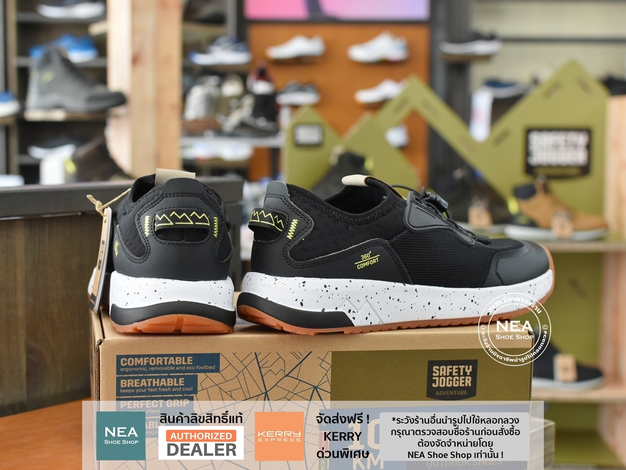 ลิขสิทธิ์แท้ Safety Jogger Adventure - LOGAN รองเท้าเทรล เดินป่า ปีนเขา ...