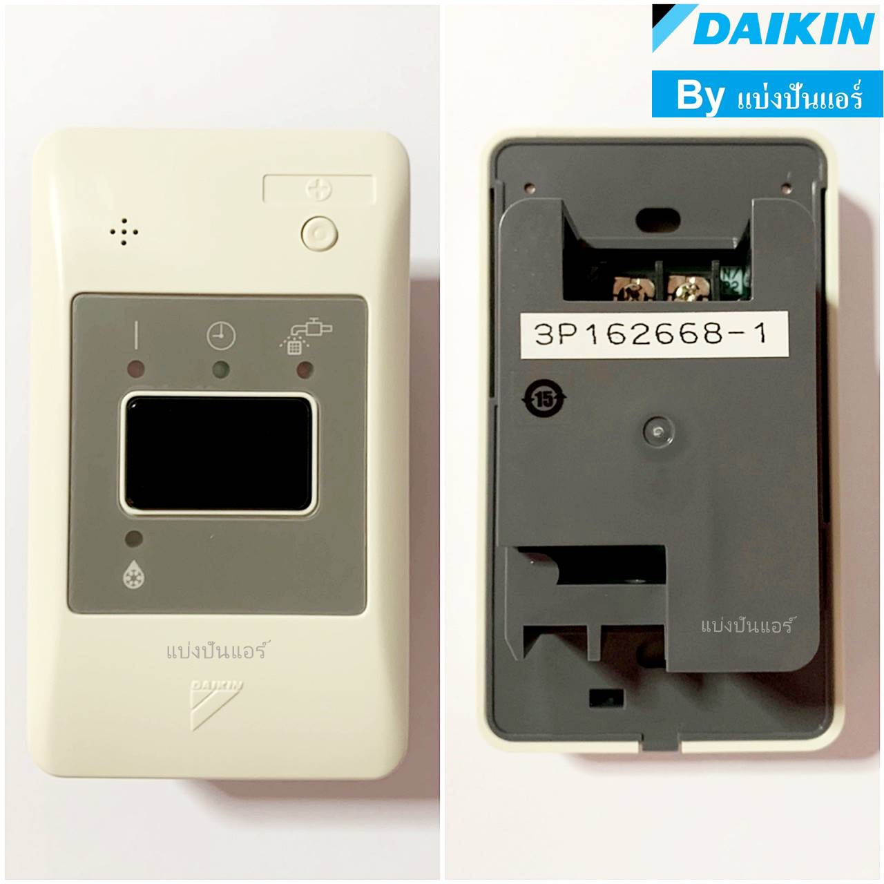 ตัวรับสัญญาณแอร์แบบ duct type ไดกิ้น Daikin ของแท้ 100% BRC4C66 ...