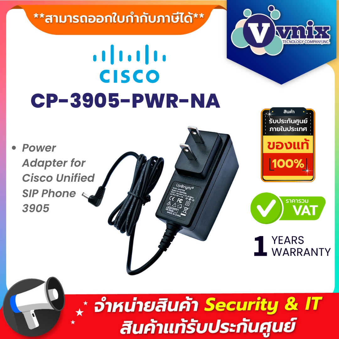 Cisco CP-3905-PWR-NA Power Adapter for Cisco Unified SIP Phone 3905 By ...