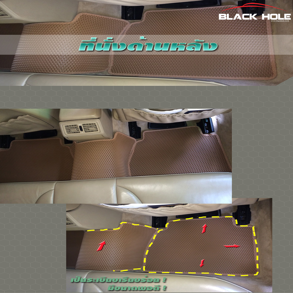 Blackhole Carmat Double layer honeycomb carpet for Benz W210 E200 1997 ...