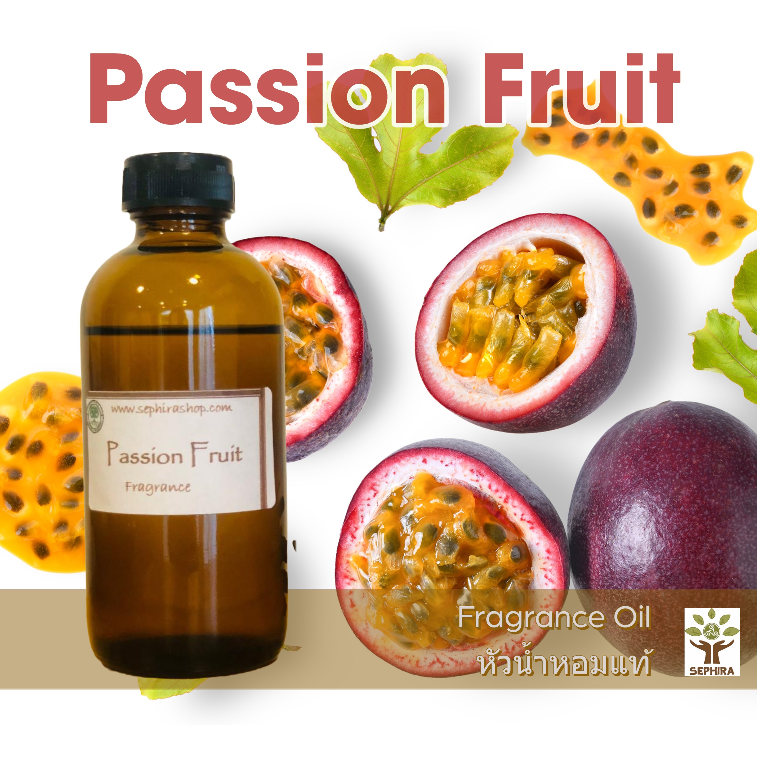 หัวน้ำหอมแท้ กลิ่นเสาวรส Passion Fruit Fragrance oil สำหรับทำสบู่ ทำเครื่องหอม เครื่องสำอาง ทำ ...