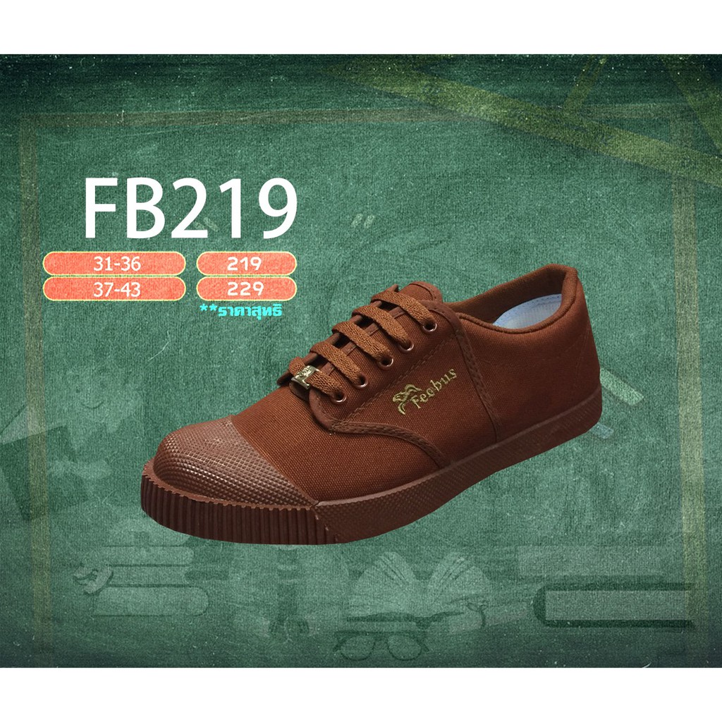 FEEBUS รองเท้านักเรียน รองเท้าพละ รองเท้านักเรียนชาย รองเท้านักเรียน ...