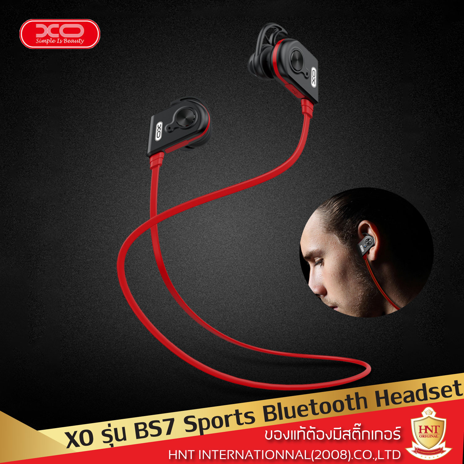 หูฟังบลูทูธ หูฟังไร้สาย XO รุ่น BS7 Sport Bluetooth Headset แบบคล้องคอ ...