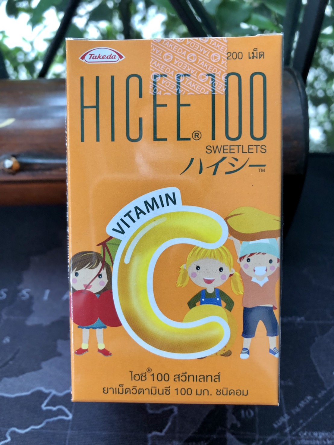 HICEE Sweetlets Vitamin C 500 mg. ไฮซี วิตามิน ซี ชนิดอม 15 เม็ด [10 ...