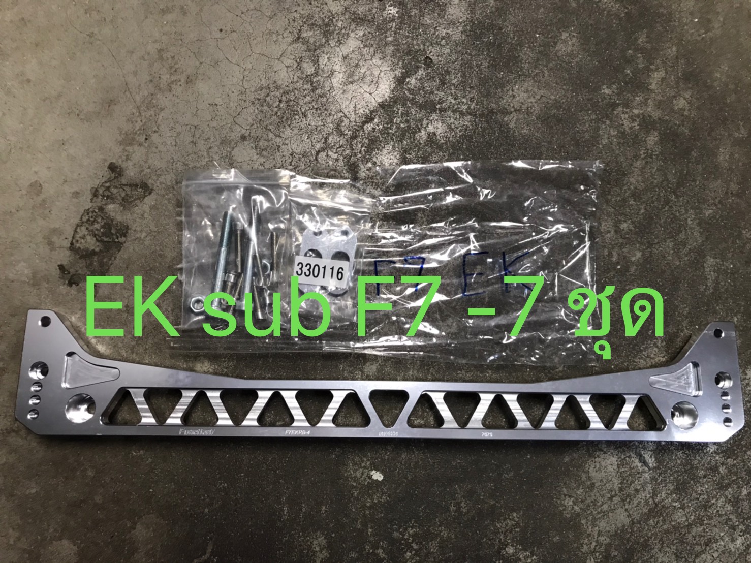 ซับเฟรม subframe civic EK 1996 1997 1998 1999 2000 ตาโต coupe งาน ...