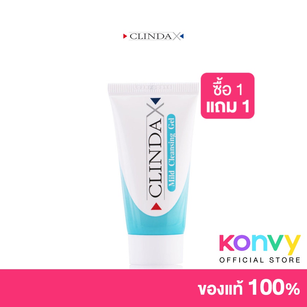 คลินดาเอ็กซ์ เจลล้างหน้า ClindaX Mild Cleansing Gel 25g สูตรอ่อนโยน. ...