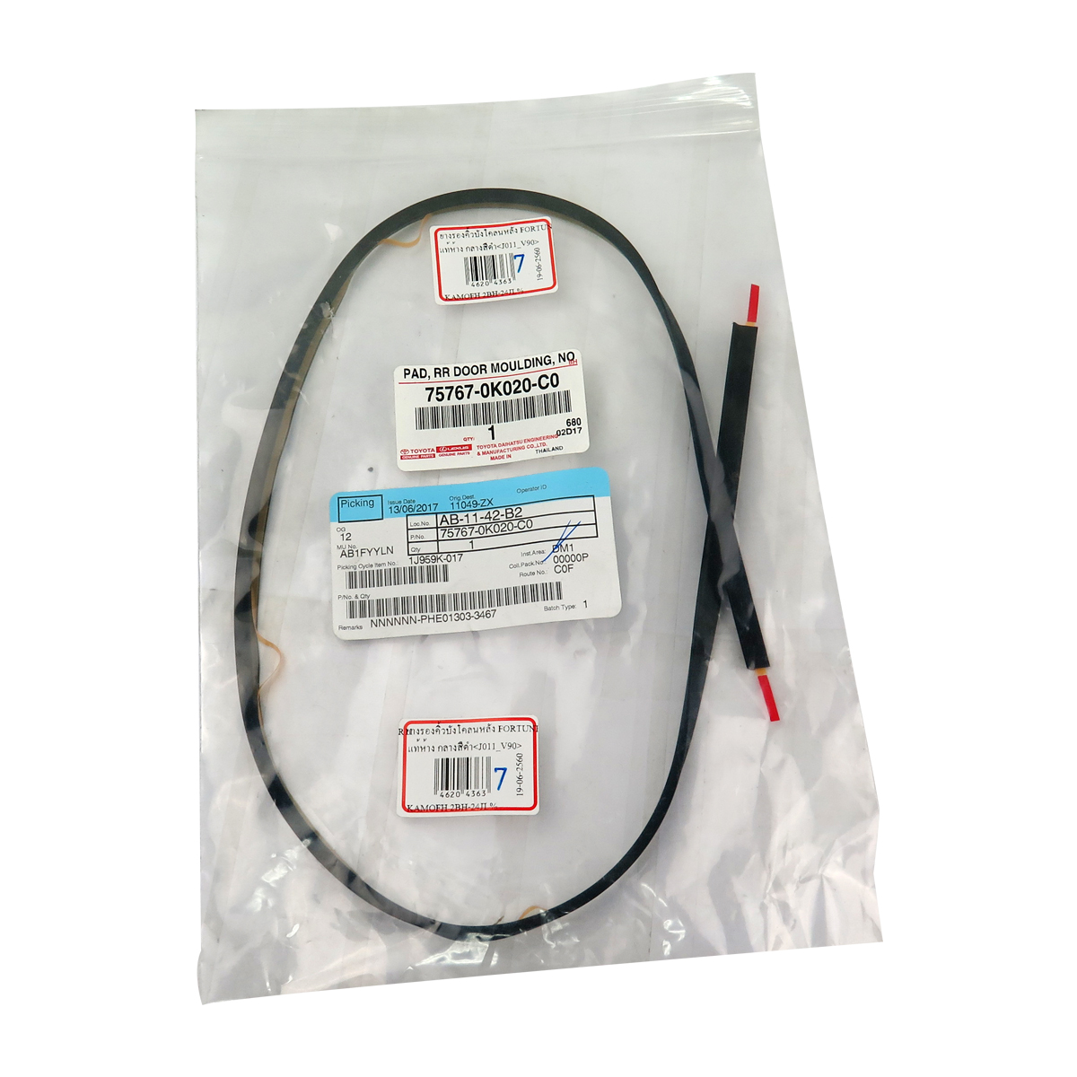TOYOYA ยางรองคิ้วบังโคลนหลัง FORTUNER11 แท้ห้าง กลางสีดำ ( 75767-0K020 ...