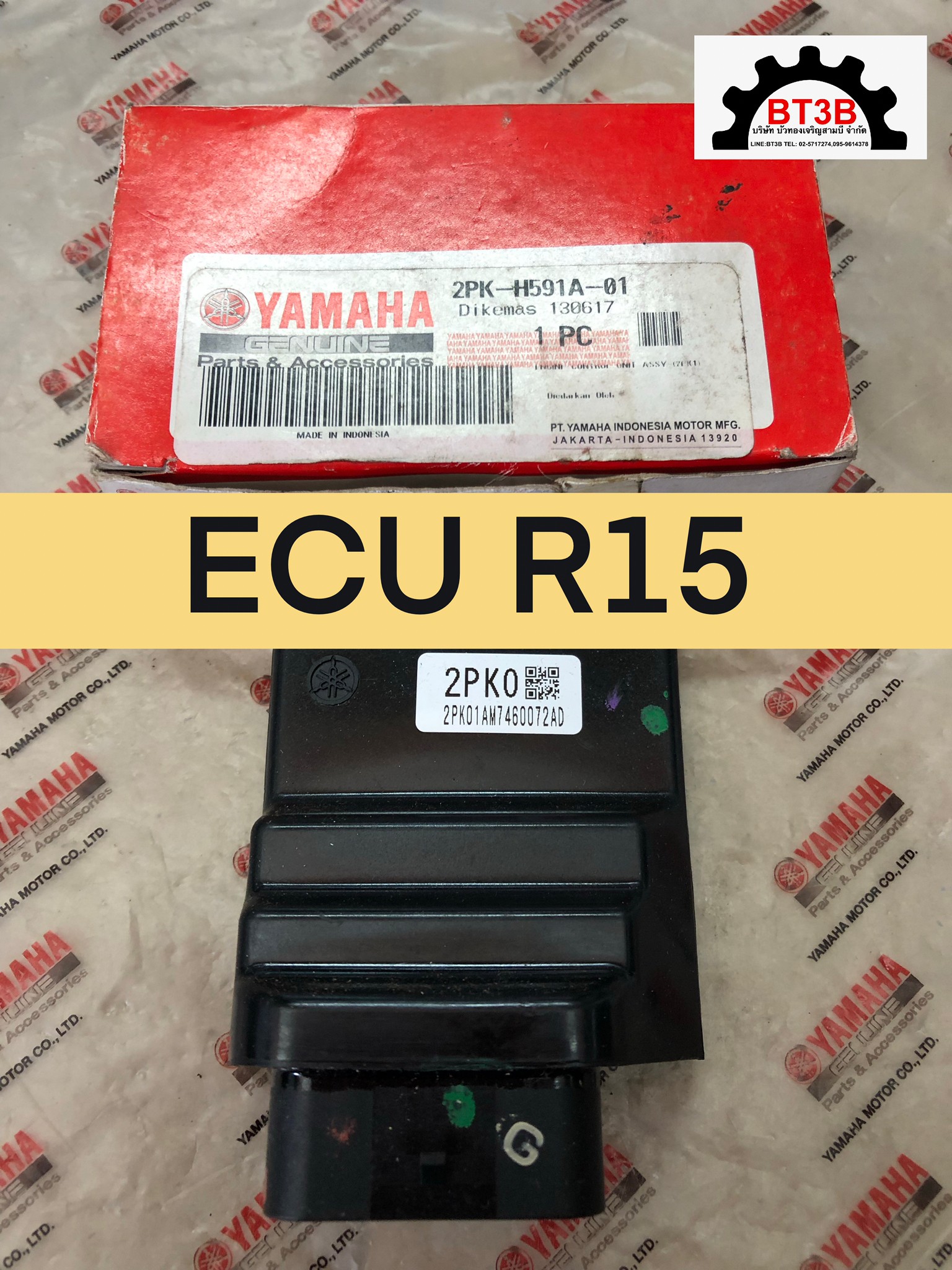 ECU /CDI /กล่องควบคุม R15 Yamaha (ตั้งแต่ปี2014-2016) *ของแท้ศูนย์ ...