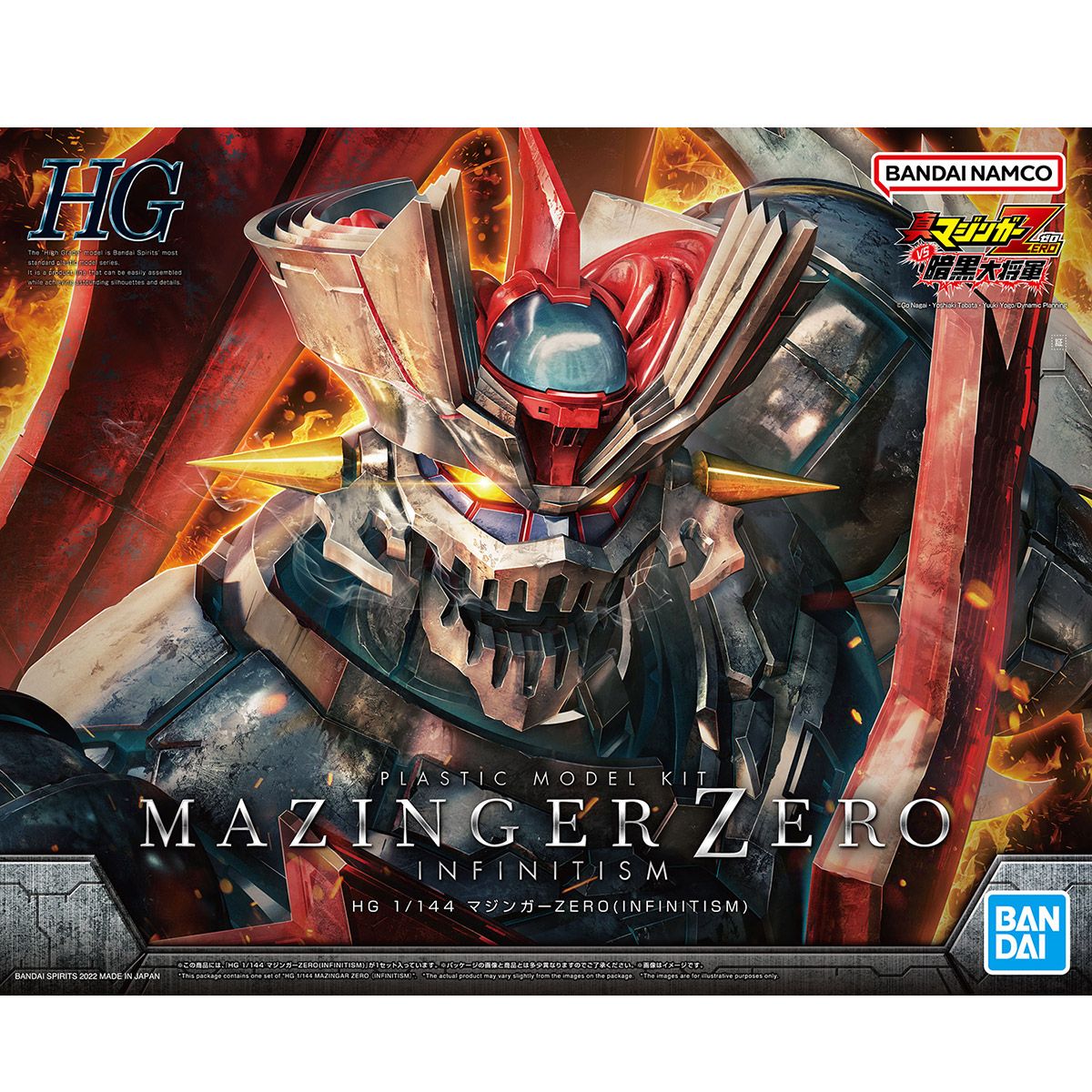 HG 1/144 : Mazinger ZERO (Infinitism) | Lazada.co.th