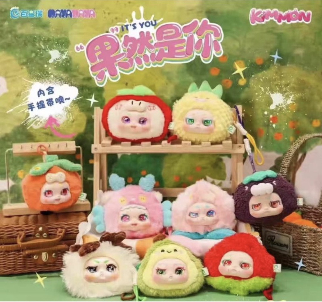 ️[Ready to ship : กล่องจุ่ม พร้อมส่ง] ️🌟 NAYYAN : Kimmon Fruit Plush It ...