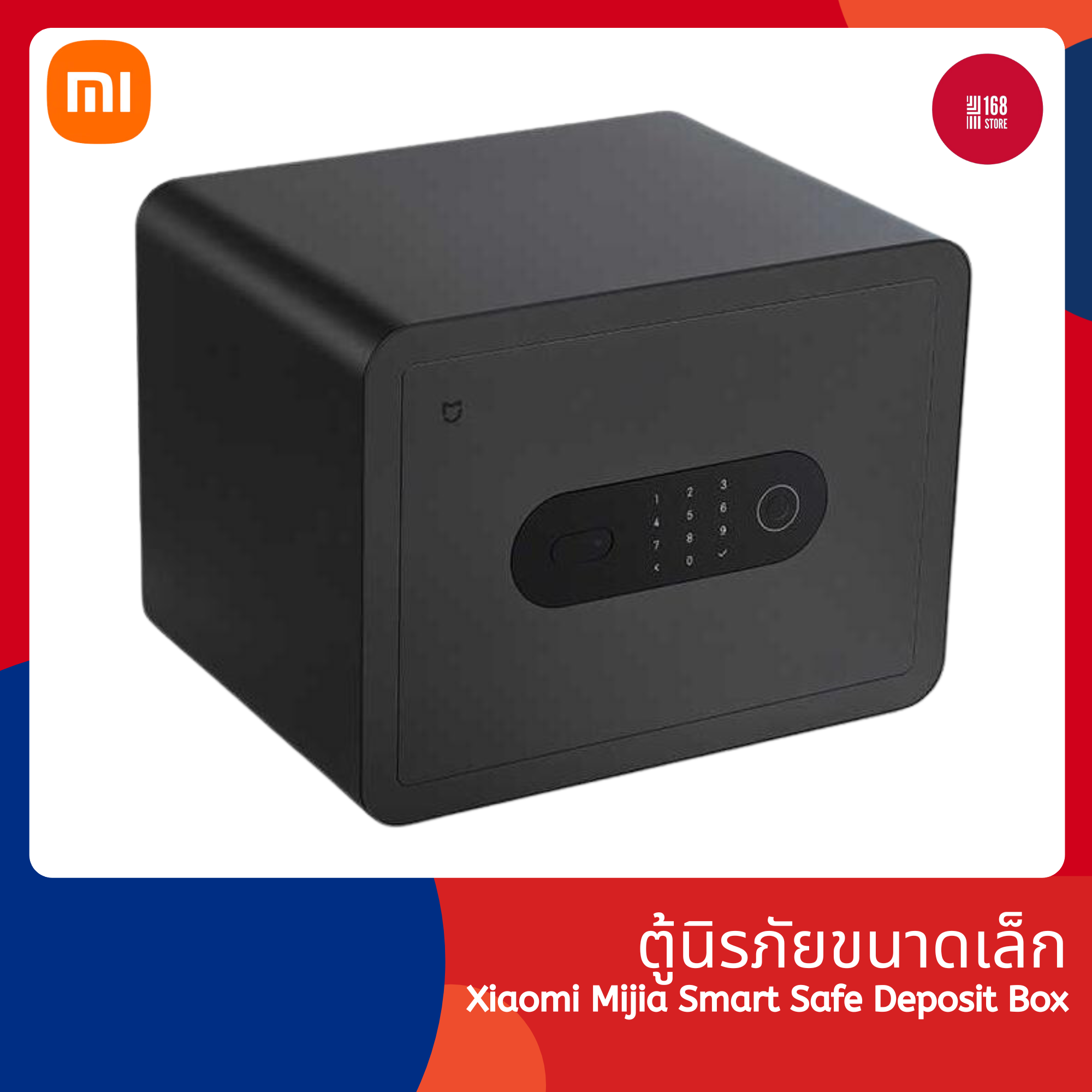 Xiaomi Mijia Smart Safe Deposit Box ตู้เซฟสมาร์ท เซฟบ้านขนาดเล็ก ...