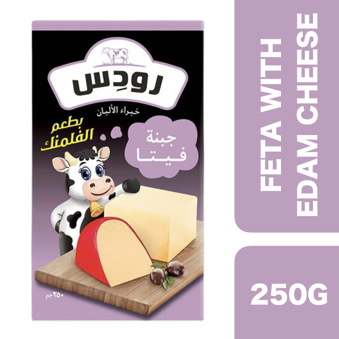 Rhodes Feta Cheese (Vegetable Fat) with Edam 250g ++ โรดส์เฟต้าชีส ...