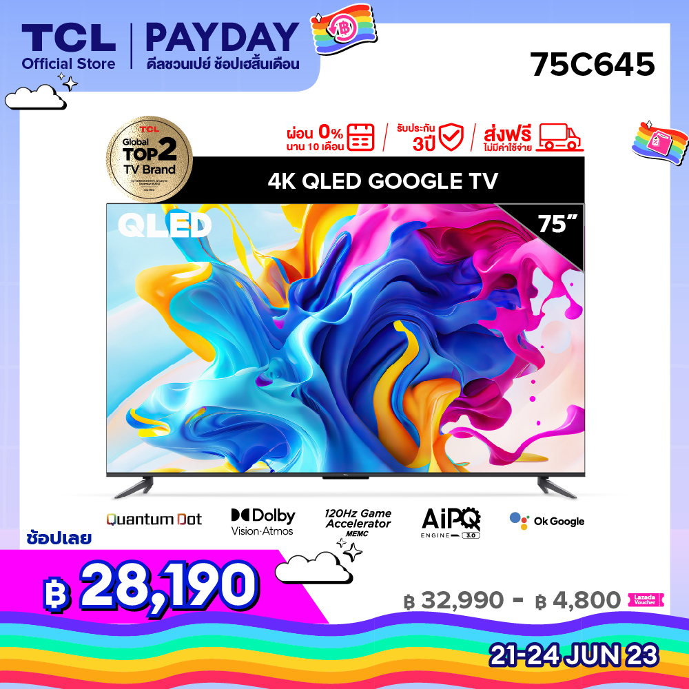 2023 New Google TV Aconatic Google TV 4K HDR รุ่น 55US700AN ขนาด 55 นิ้ว ระบบปฏิบัติการ ...