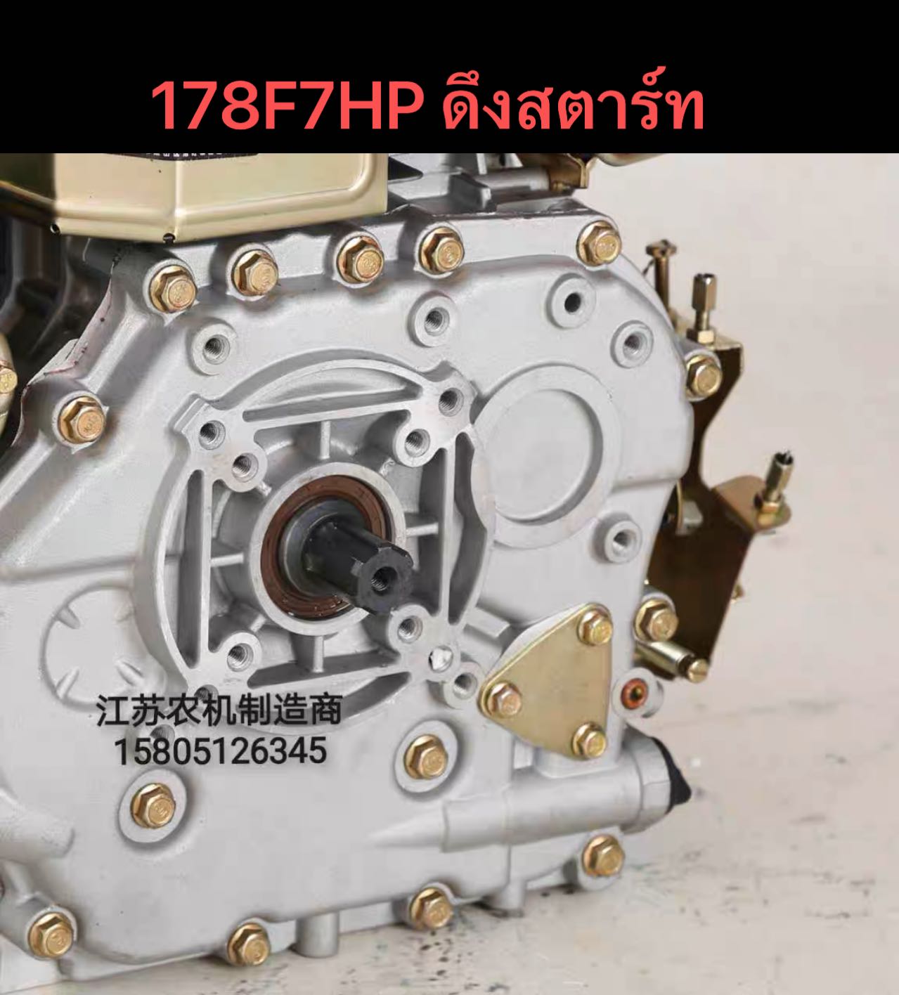 เครื่องยนต์ดีเซลระบายความร้อนด้วยอากาศ178F188F | Lazada.co.th