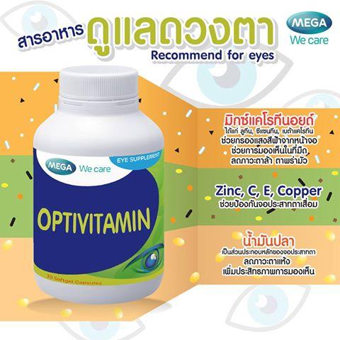 Mega We Care OPTIVIT 30'S เมก้า วีแคร์ ออพติวิต 30 เม็ด - SAVEDRUG ...