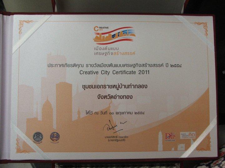 Djembe Drum 9 นิ้ว - APtrade - ThaiPick