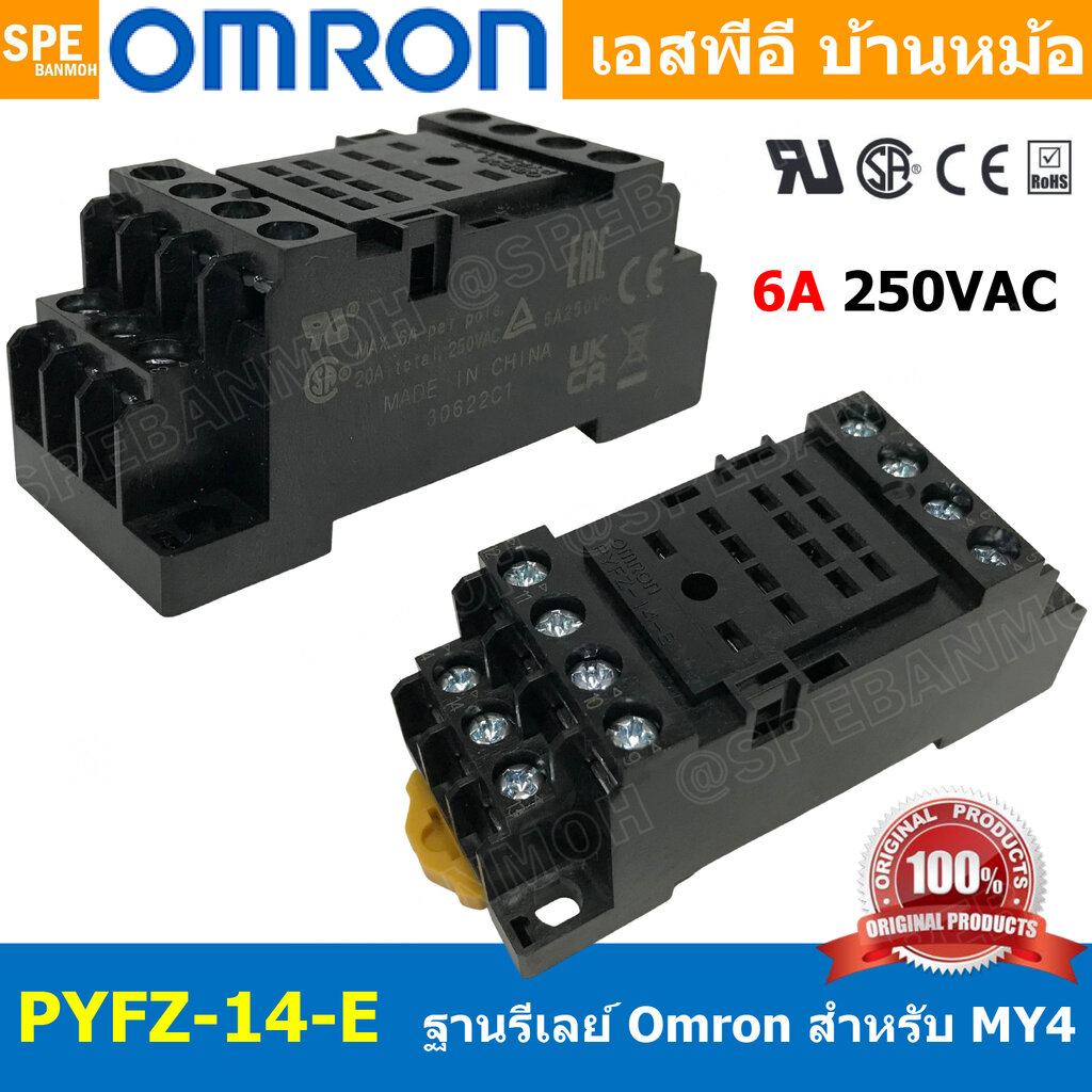 OMR-PYFZ-14-E ฐานรีเล์ย์ Omron for MY4 Socket Relay Omron MY4 6A 250VAC ...