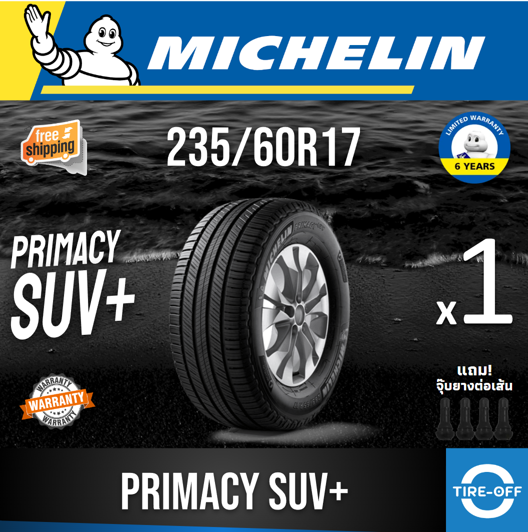 Michelin 235/60R17 PRIMACY SUV+ ยางใหม่ ผลิตปี2022 ราคาต่อ1เส้น มีรับประกันจากโรงงาน แถมจุ๊บลม ...